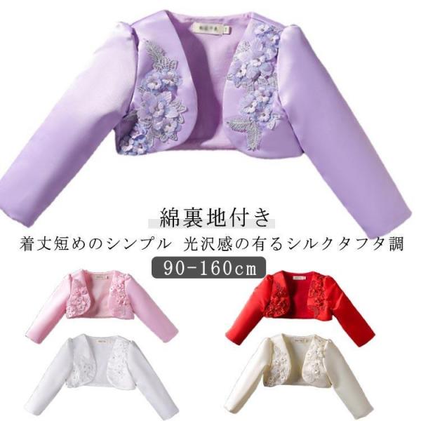 ※サイズ表の実寸法は商品によって1-2cm程度の誤差がある場合がございます。