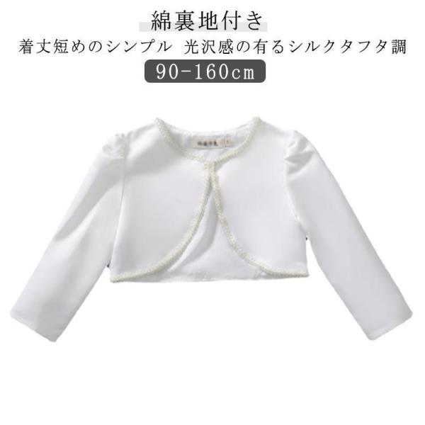 ※サイズ表の実寸法は商品によって1-2cm程度の誤差がある場合がございます。