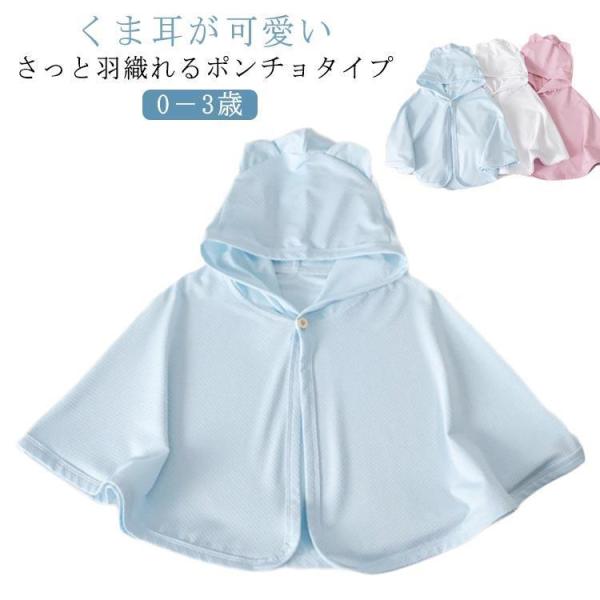 S適応年齢0-1歳 L適応年齢1-3歳 ※サイズ表の実寸法は商品によって1-3cm程度の誤差がある場合がございます。