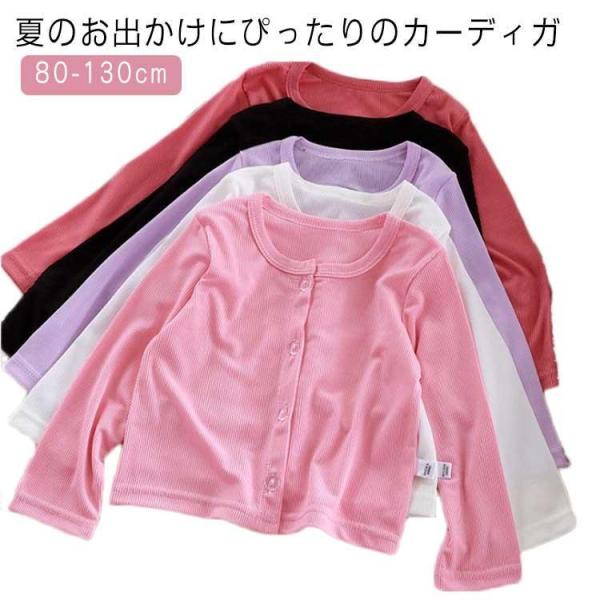 80袖丈28着丈31バスト50おすすめ身長70-80cm90袖丈31着丈32バスト52おすすめ身長80-90cm100袖丈33着丈35バスト58おすすめ身長90-100cm110袖丈34着丈37バスト60おすすめ身長100-110cm120...
