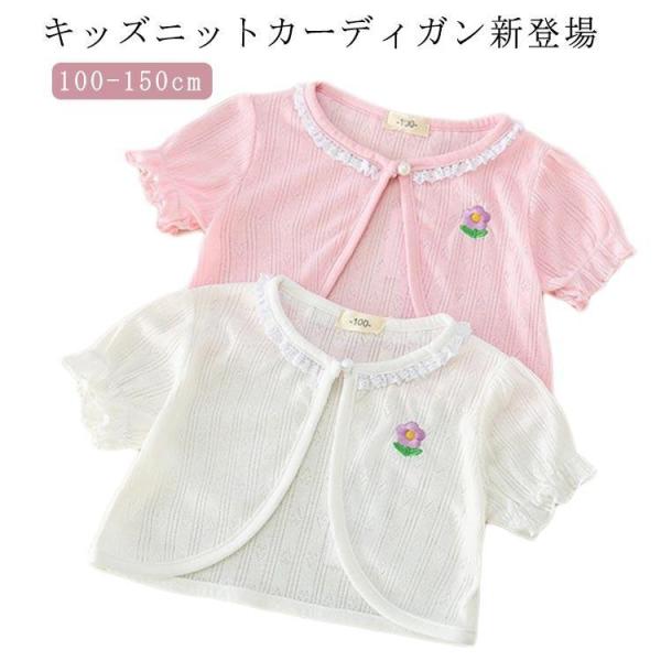 100着丈25バスト56肩幅24おすすめ身長80cmおすすめ体重13kg110着丈27バスト58肩幅25おすすめ身長90cmおすすめ体重16kg120着丈29バスト58肩幅26おすすめ身長100cmおすすめ体重18kg130着丈31バスト6...