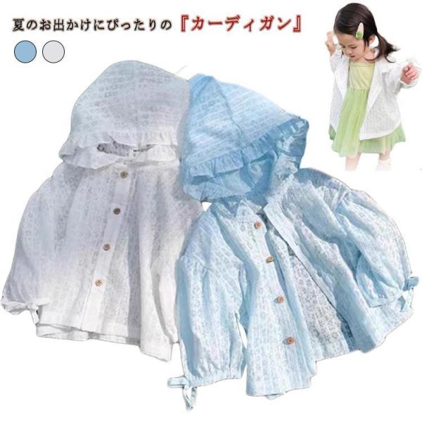 80cm 90cm 100cm 110cm 120cm 130cm