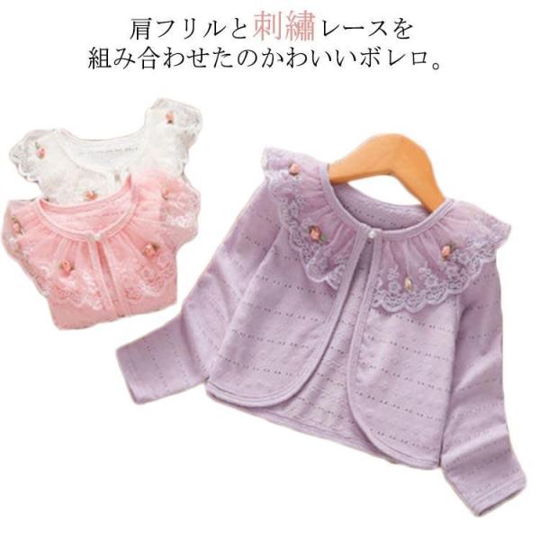 【90】着丈27cm バスト58cm 袖丈33cm おすすめ身長75-85cm<br>【100】着丈29cm バスト61cm 袖丈35cm おすすめ身長85-95cm<br>【110】着丈30cm バスト64cm 袖...