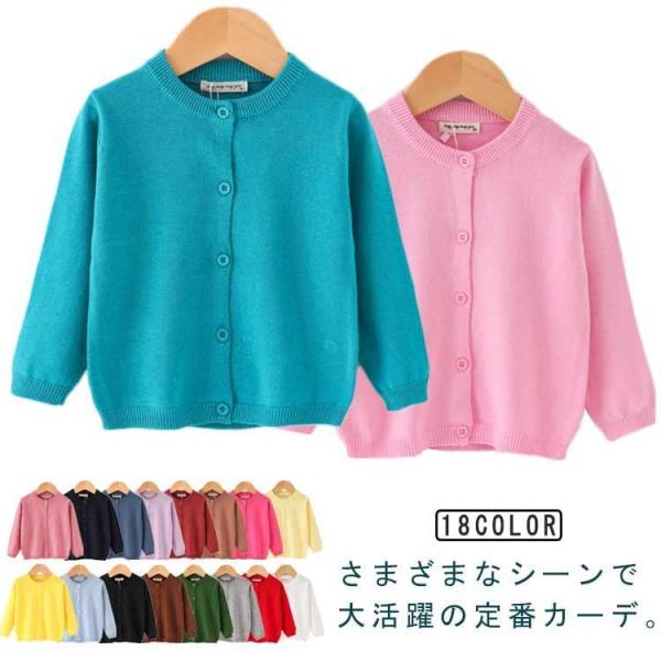 80 着丈(32cm) バスト(28cm) 袖丈(30cm) 90 着丈(35cm) バスト(30cm) 袖丈(32cm) 100 着丈(38cm) バスト(32cm) 袖丈(34cm) 110 着丈(41cm) バスト(34cm) 袖丈(...