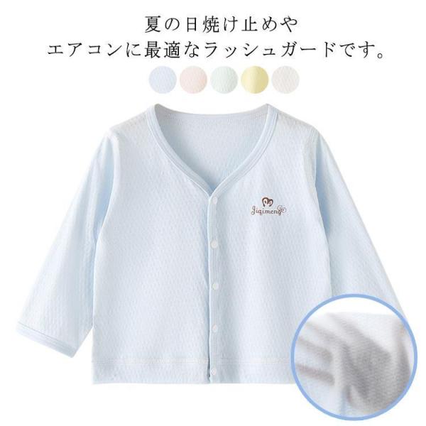 サイズ　着丈　バスト*2　袖丈※サイズは平置き、1-3cmの誤差がある場合があります。
