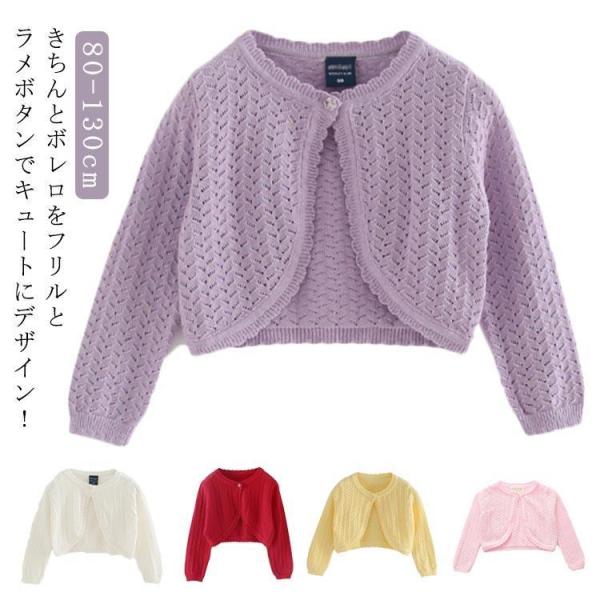 ※サイズ表の実寸法は商品によって1-2cm程度の誤差がある場合がございます。