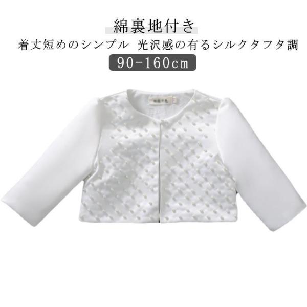 ※サイズ表の実寸法は商品によって1-2cm程度の誤差がある場合がございます。