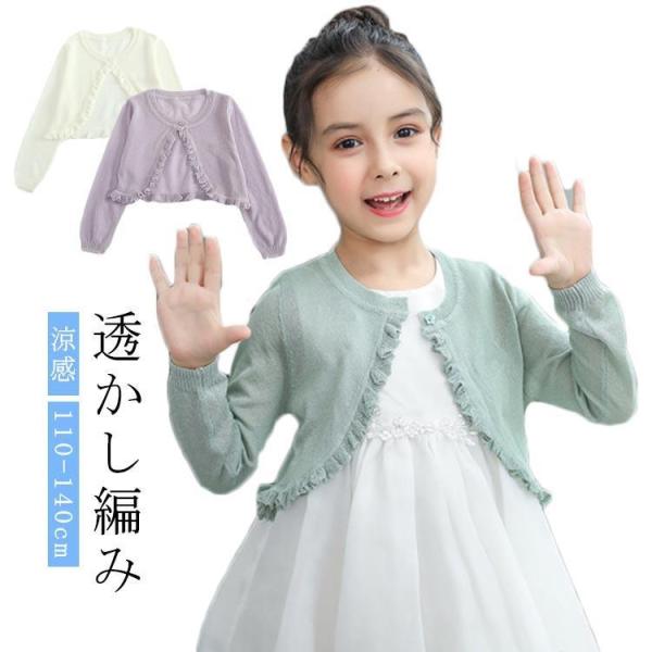 ※サイズ表の実寸法は商品によって1-2cm程度の誤差がある場合がございます。
