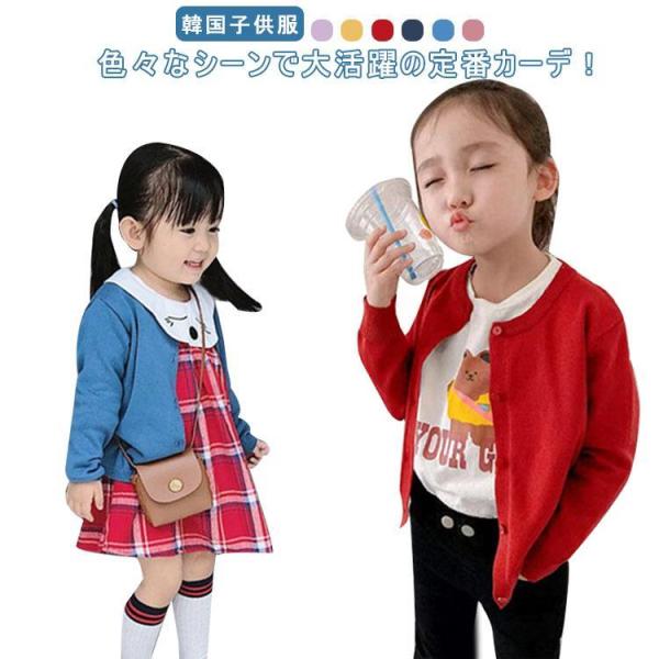 80着丈32バスト56袖丈3090着丈34.5バスト60袖丈32.5100着丈37バスト64袖丈35110着丈39.5バスト68袖丈37.5120着丈42バスト72袖丈40130着丈44.5バスト76袖丈42※サイズは平置き実寸になります。...