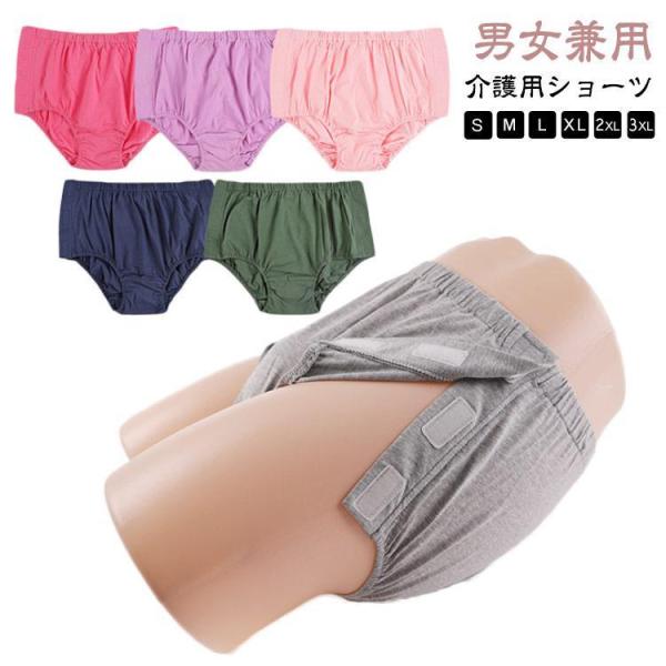 【S】ウエスト60-66　体重35-45kg　【M】ウエスト66-80　体重40-50kg　【L】ウエスト80-86　体重50-60kg　【XL】ウエスト86-93　体重60-70kg　【2XL】ウエスト93-100　体重70-80kg　【...