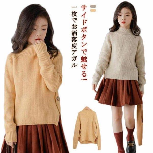 【120】着丈38/42cm バスト39cm 袖丈50cm&amp;lt;br&amp;gt;【130】着丈41/45cm バスト41cm 袖丈53cm&amp;lt;br&amp;gt;【140】着丈44/48cm バスト43cm 袖丈5...