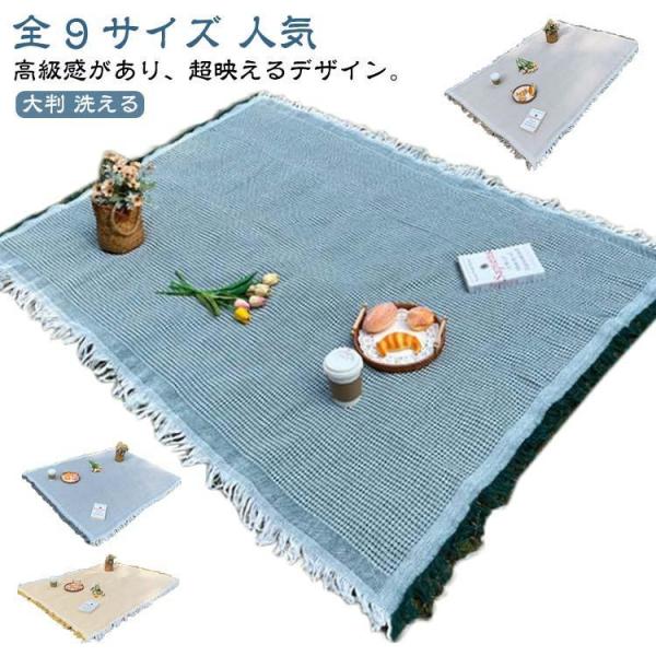90*90cm/90*150cm/90*180cm/90*210cm/90*240cm/130*180cm/180*180cm/180*230cm/180*260cm※サイズ表の実寸法は商品によって1-2cm程度の誤差がある場合がございます。　