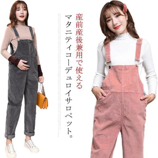 M(cm)   総丈:118  ヒップ:106  裾幅:32  モモ幅:58  L(cm)   総丈:119  ヒップ:110  裾幅:33  モモ幅:60XL(cm)  総丈:120  ヒップ:114  裾幅:34  モモ幅:622XL(...