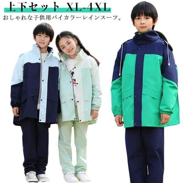 XL着丈62 袖丈62 パンツ総丈78 参考身長115−130cm2XL着丈66 袖丈64 パンツ総丈81 参考身長130−140cm3XL着丈70 袖丈66 パンツ総丈87 参考身長140−150cm4XL着丈74 袖丈68 パンツ総丈9...