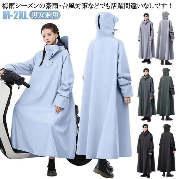 M（身長150-160cm） L（身長160-170cm） XL（身長170-180cm） 2XL（身長180-190cm）※サイズ表の実寸法は商品によって1-3cm程度の誤差がある場合がございます。