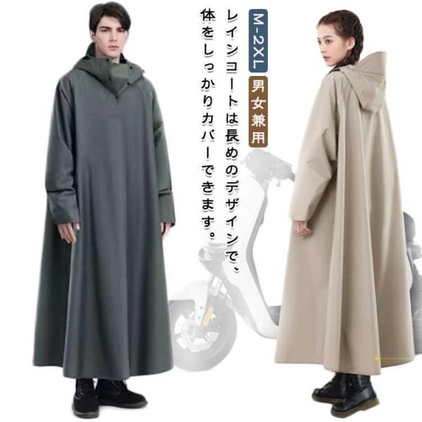 M:参考身長150-160cmL:参考身長160-170cmXL:参考身長170-180cm2XL:参考身長180cm以上