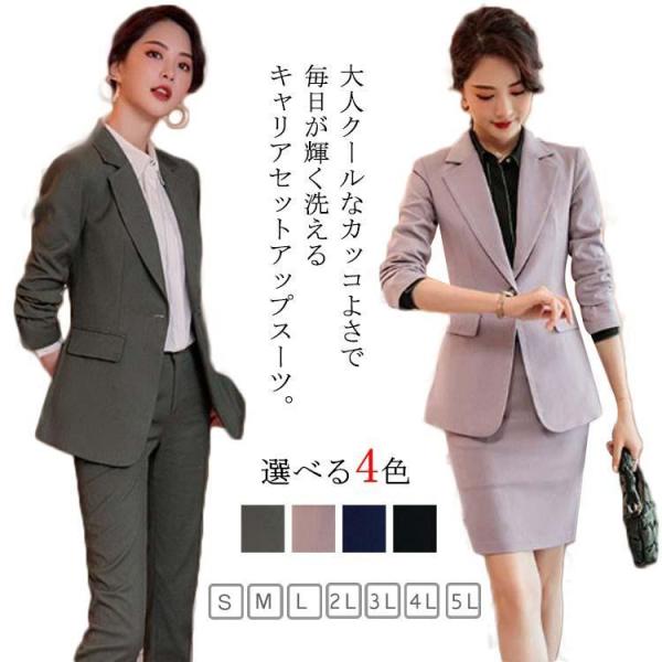 S トップス総丈66肩幅37バスト84袖丈57ウエスト70ボトムス総丈98ヒップ88ウエスト64スカートウエスト64ヒップ84総丈48M トップス総丈67肩幅38バスト88袖丈57ウエスト74ボトムス総丈99ヒップ92ウエスト68スカートウ...