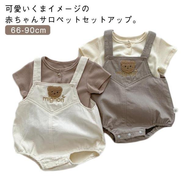 サイズ表は画像をご参照ください