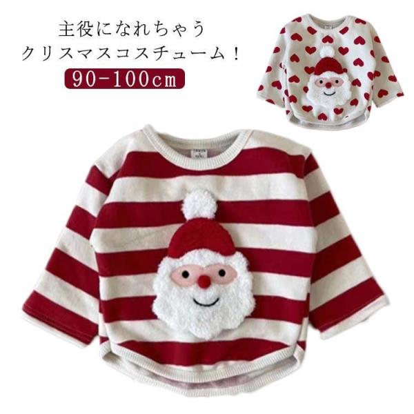 73cm 80cm 90cm 100cm サイズ：写真通り ※上記サイズは平置き実寸になります。サイズ表の実寸法は商品によって1-3cm程度の誤差がある場合がございます。