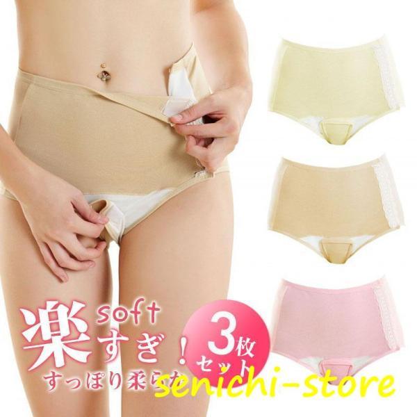 商品詳細:カラー:/A01/A02サイズ:/L/XL/2XL■商品説明出産準備品として欠かせないのが、産後の産褥ショーツ。産後しばらくは、悪露（オロ）という子宮からの出血があり、お産パット（ナプキン）を使用します。一般の生理用ショーツで大丈...
