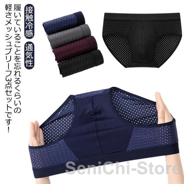 L：ウェスト70-76cm おすすめ体重50-60kgXL：ウェスト80-86cm おすすめ体重60-70kg　2XL：ウェスト90-96cm おすすめ体重70-80kg3XL：ウェスト100-106cm おすすめ体重80-90kg4XL：...
