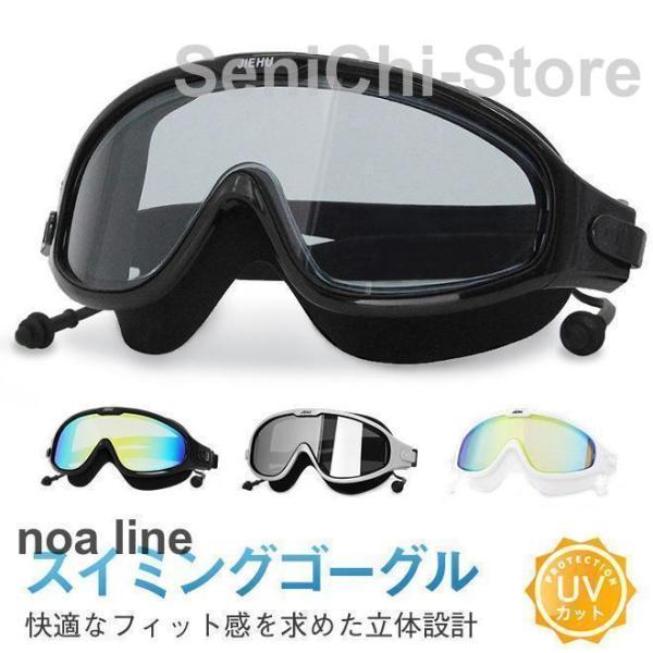 ■商品詳細:●カラー:/A01/A02/A03/A04/A05/A06●サイズ:/フリーサイズ●素材:ポリカーボネート、その他●生産国:中国製■商品説明◎クッション性のあるシリコンゴムのベルトなので快適。◎紫外線を浴びやすい海や屋外のプール...