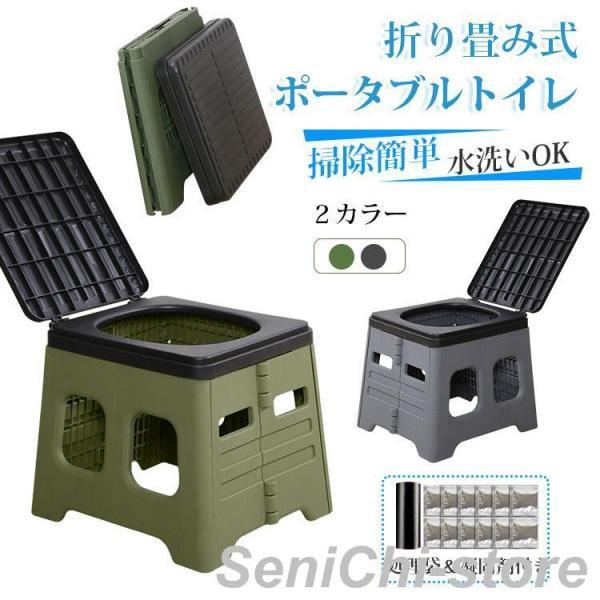 材質：PPサイズ：37×30.5×30ＣＭ収納サイズ：26.5×30.5×4ＣＭカラー：全2色付属品：凝固剤、処理袋重量：約1.3ＫＧ耐荷重：約150kg災害が発生すると、さまざまな原因によりトイレが使用できなくなってしまう恐れがあります。...