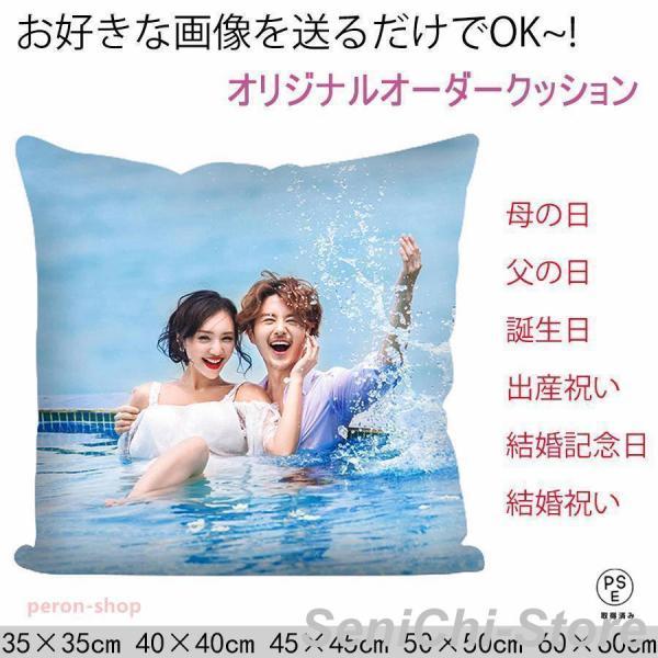 母の日 父の日 誕生日 出産祝い 結婚記念日 結婚祝い 写真入り サプライズ オリジナルギフト ママ 嫁 妻 お母さん 母 夫婦 こども 子供 家族 20代 30代 40代 50代 60代 70代 80代 90代 還暦 喜寿 敬老の日■サイ...
