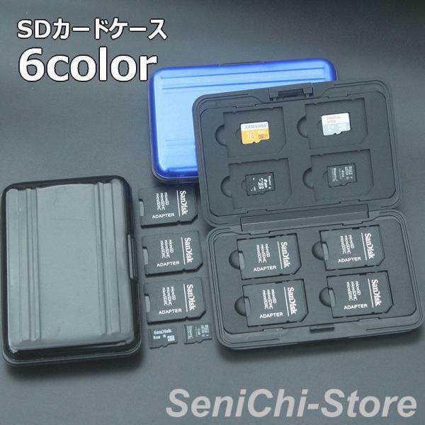 SDカードなどのメモリーカードを収納できるカードホルダーです。SDカード8枚、microSDカード8枚収納が可能ハードケースタイプでカードの保護に◎【サイズについて】画像をご参照ください。【素材について】アルミニウムABS樹脂熱可塑性ポリウ...