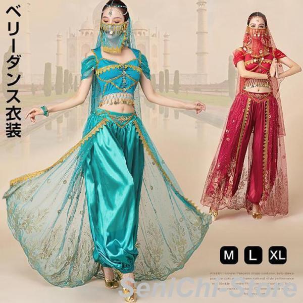 ■セット内容2点セット：トップス+パンツ3点セット：トップ+パンツ+ベール4点セット：トップス+パンツ+ベール+イヤリング5点セット：トップス+パンツ+ベール+イヤリング+ブレスレット6点セット(半円形)：トップス+パンツ+ベール+イヤリン...