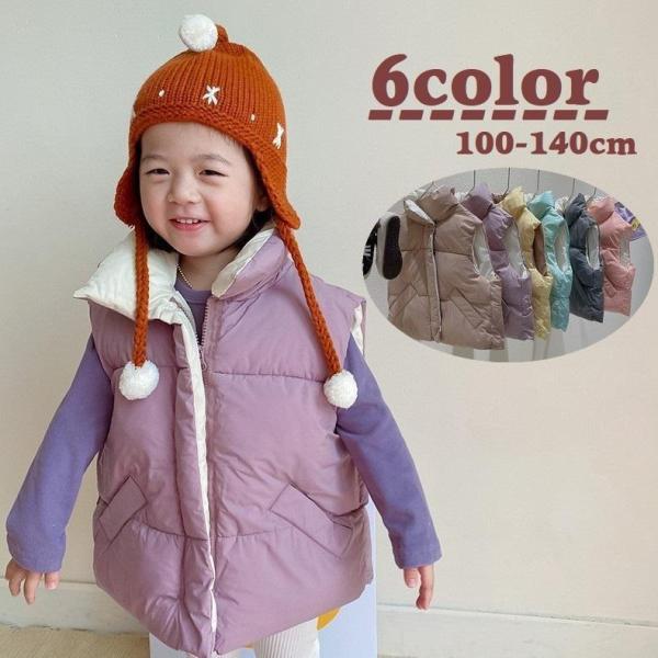 ふんわりあったかなキッズ用ダウン風ベストです。シンプルなデザインなので、どんなコーデにも合わせやすいアイテム肌寒い季節の防寒着としても活躍してくれそうですね。お出かけはもちろん、通学や運動にも◎6種類のカラーからお選びください。【素材につい...