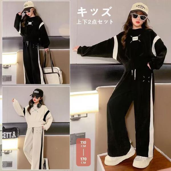 ■生地：綿混----------------■キーワードおしゃれ おすすめ 子供服 女の子 上下セット長袖 春秋 ジャージ キッズ ジュニア セットアップ パーカー ガウチョパンツ スウェット カジュアル 無地 可愛いゆったり おしゃれ 子...