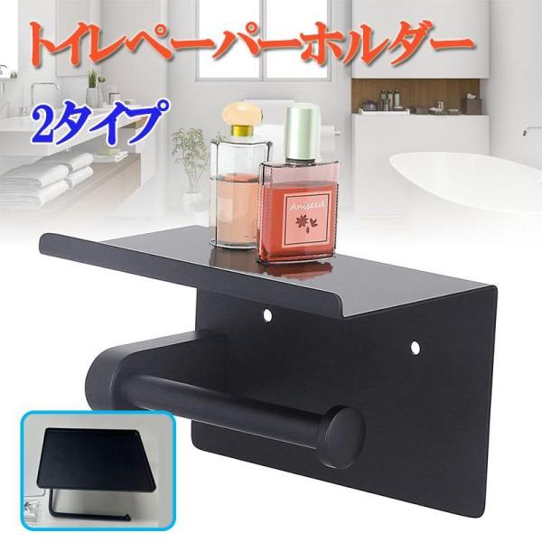 耐摩耗性：これらのティッシュホルダーは高品質のステンレス鋼でできており、丈夫で防水性があり、防錆性があり、変形せず、凹型のガードレールと滑り止めが付いています。省スペース：シンプルで耐久性があり、すべてのニーズに合わせて携帯電話を置くことが...