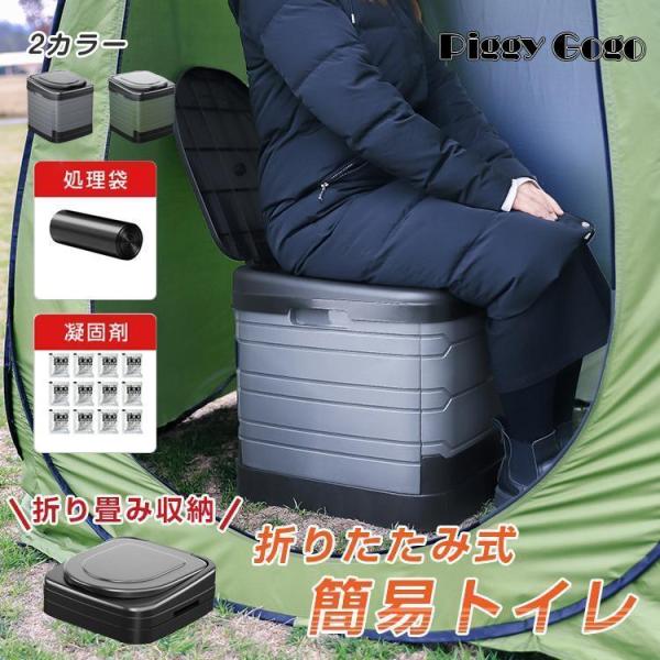 基本仕様材質：PPサイズ： 44×40×42ＣＭ収納サイズ：44×40×14.5ＣＭカラー：全2色容量：70L付属品：凝固剤、処理袋耐荷重：約150kgこんな時に活躍・災害時・キャンプなどのアウトドアに・高齢者・妊婦の介護・長距離ドライブ使...