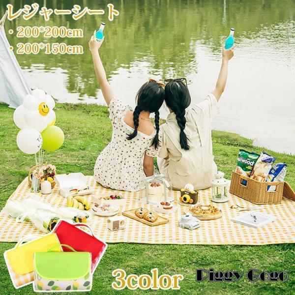 関連キーワード：レッド グリーン イエロー 200×200 200×150 4人-8人用 クッション 大きいサイズ グランド