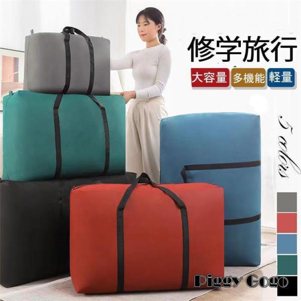 使い勝手抜群超大型のボストンバッグです。サイズ:50x35x22cm【40L】75x50x27【105L】(追加料金あり)90x50x27cm【125L】(追加料金あり)90x58x28cm【150L】(追加料金あり)100x60x30cm...