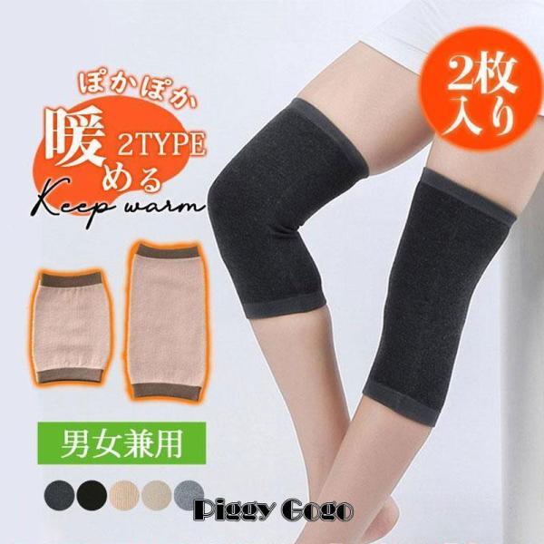 商品詳細:カラー:/A01/A02/A03/A04/A05サイズ:/M(18cm)/M(26cm)/L(18cm)/L(26cm)/XL(18cm)/XL(26cm)■商品説明おうちや外出時にも着けたままお出かけ出来る膝サポーター軽めのスポ...