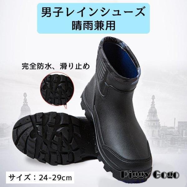 【防水】一体成型の商品で、つぎ目がなく完全防水となっております。雨や雪の日も足が濡れる心配がありません。【快適】柔軟性が良い素材を採用し、軽量性にも優れ、ヒールもソールも弾力があってやわらかいから、歩きやすくて長時間歩いても足が疲れにくいで...