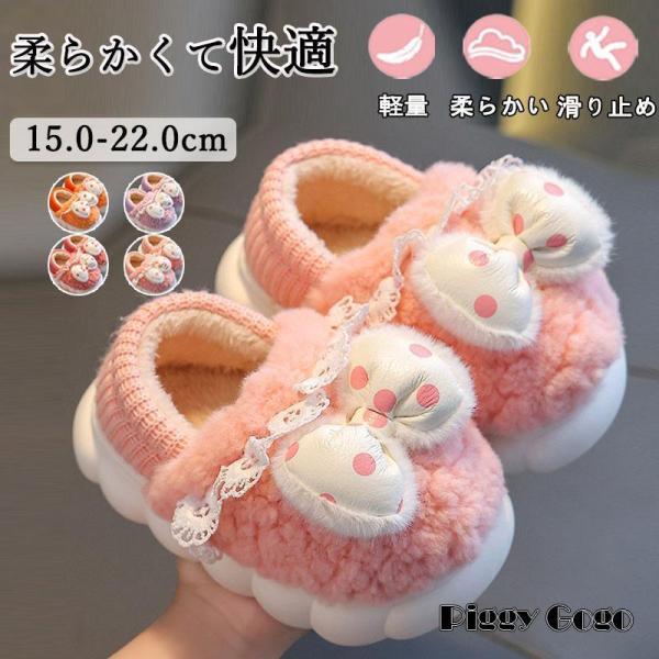 がほっこりかわいいスリッパもっちもち＆ふわふわな肉厚の生地が気持ちいアニマルルームシューズ。滑り止め付きなので安心◎。寒い時期、お部屋での勉強タイムやフローリングでのご使用におススメ足元あったかで快適なお家生活を楽しめます♪ルームシューズ ...