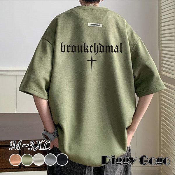 関連ワード：Tシャツ トレーナー スウェット トップス メンズ 半袖Tシャツ プルオーバー フェイクレイヤード おしゃれ 薄手 カジュアル ドロップショルダー ゆったり お兄系 20代30代40代 夏物 夏服 カジュアル シャツ 吸汗速乾 ...