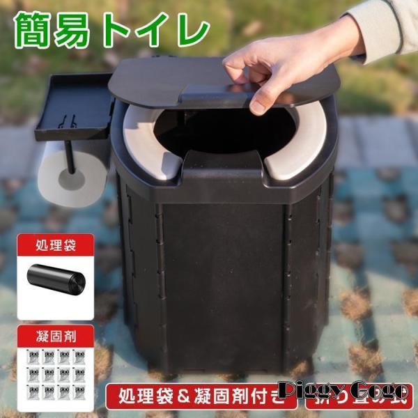 基本仕様材質：ABS PU展開サイズ： 32.5×34.5×32ＣＭ折畳サイズ：36.5×32ＣＭ付属品：凝固剤、処理袋耐荷重：約200ＫＧ災害が発生すると、さまざまな原因によりトイレが使用できなくなってしまう恐れがあります。・トイレが常に...