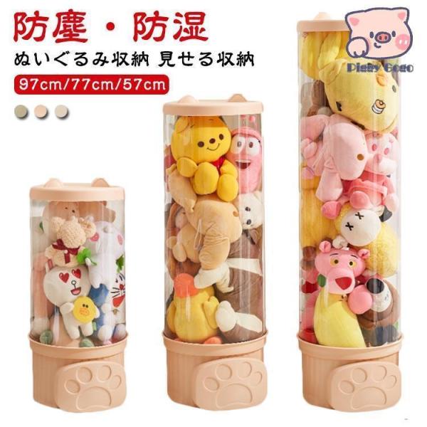 高さ57cm*直径26cm高さ77cm*直径26cm高さ97cm*直径26cm