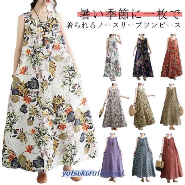 M バスト106 着丈127 肩幅32L バスト110 着丈128 肩幅33XL バスト114 着丈129 肩幅342XL バスト118 着丈130 肩幅353XL バスト122 着丈131 肩幅364XL バスト126 着丈132 肩幅3...