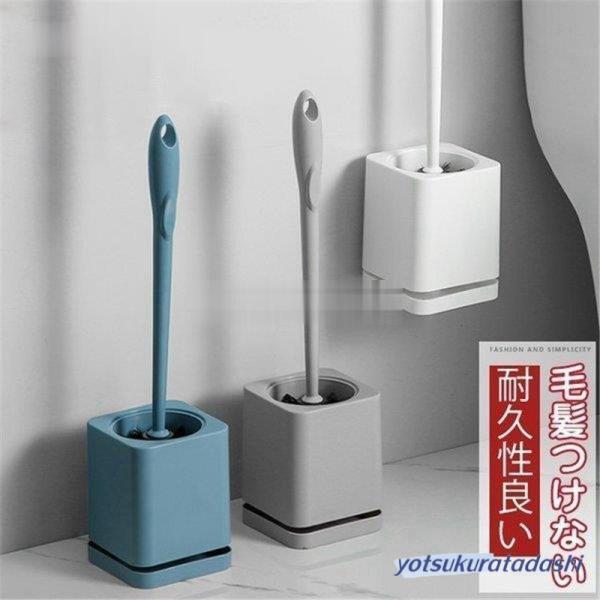 トイレブラシ掃除セットトイレ掃除ブラシトイレ掃除トイレ道具トイレ用ブラシお手洗いびっくりフレッシュコンパクト大掃除■ 品名：トイレ掃除用品セット■ 素材：ABS■ カラー：全3色■ サイズ：写真参考■ セット内容：2点セット検索キーワード：...