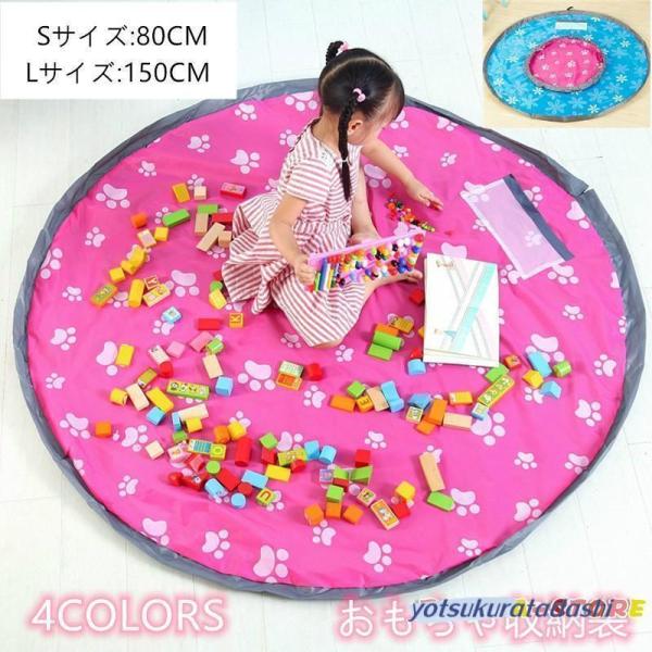 プレイマット 子供用 おもちゃ お片づけ レゴマット 収納袋 コンパクト80cm お花見シート150CMキッズ 防水巾着タイプ　玩具ストレージ商品詳細■カラー GREEN PURPLE BLUE■サイズ（約）：S:直径80cmL:直径150...