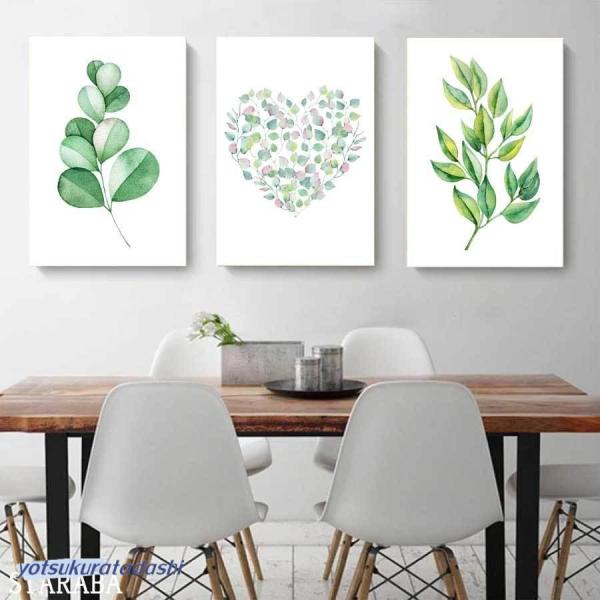 植物 ファブリック 3枚セット パネル アート キャンパス 絵 40×30 インテリア アートパネル リビング プレゼント アートフレーム耐水性・耐光性にすぐれたファブリックパネル飾るだけで空間をオシャレに演出します。サイズ：40ｃｍ*30...