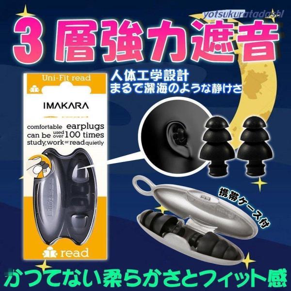 耳栓 耳せん 騒音対策 寝騒ぎ神器 安眠 防音 遮音 ケース付き 持ち運び フィット感抜群 イヤープラグ【商品情報】■商品名３層耳栓■商品特徴３層のシリコン構造が強力遮音。かつてない柔らかさで耳にフィット。長時間着用しても耳が痛くなりにくく...