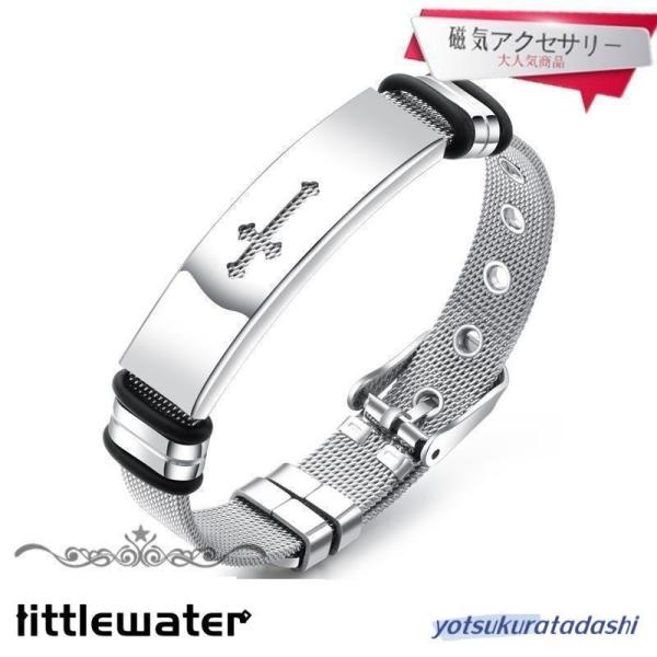 ブレスレット 腕飾り 磁気アクセサリー おしゃれ 磁石 メンズ レディース プレゼント ギフト上質な光沢感をまとったチタンプレートが特長の腕用磁気アクセサリーにプレミアムカラーのゴールド/シルバーが新登場。高級感があるシンプルなデザインでシ...