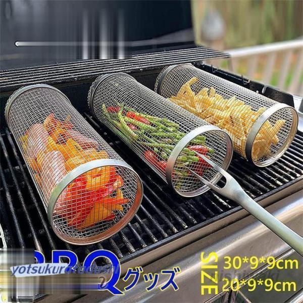 素材： ステンレススチールサイズ/重量： 20*9*9cm/ 75g30*9*9cm/110g【夏キャンプにもオススメのアイテム】キャンプ、アウトドア用品、便利グッズ、テーブル、スツール、ベンチ、椅子、ソロ、ツーリング、トレッキング、バーベ...
