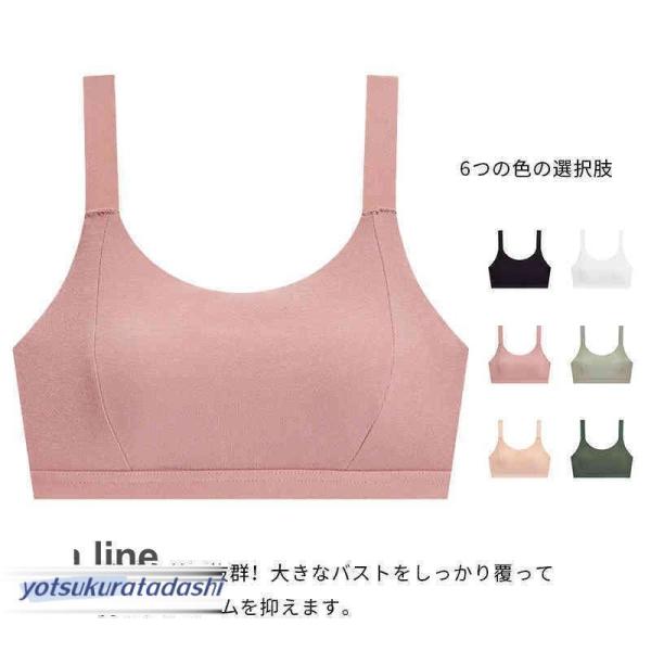 サイズM：32/70A 32/70B 32/70C 34/75A 34/75B サイズL：34/75C 36/80A 36/80B 36/80C サイズXL：38/85A 38/85B 38/85C